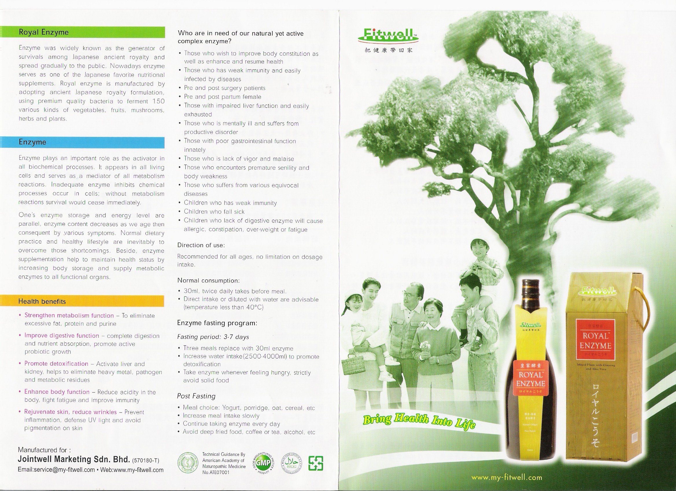 Royal Enzyme - Jointwell Marketing Sdn Bhd