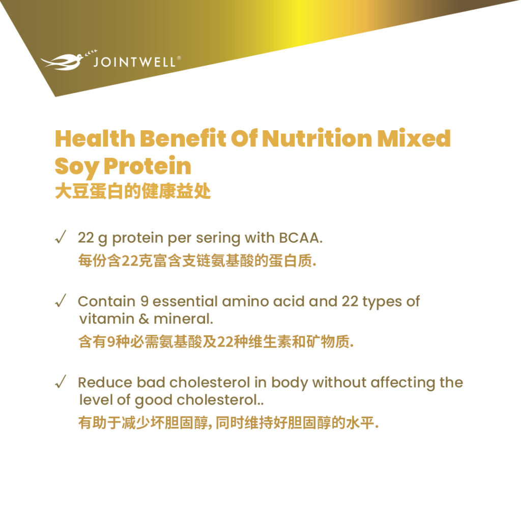 Nutrition Mixed Soy Protein - Jointwell Marketing Sdn Bhd